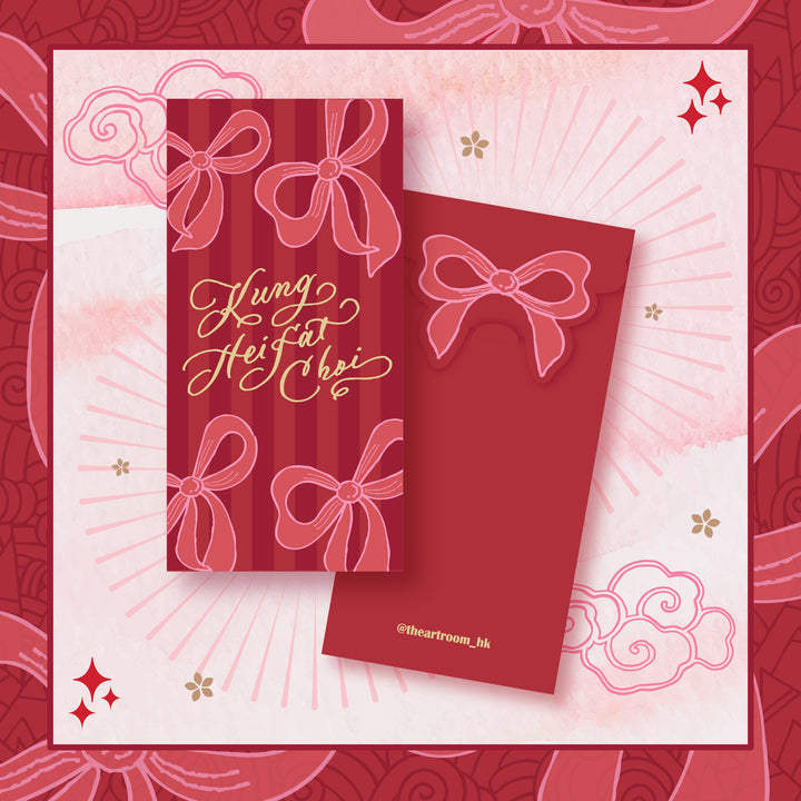 The Artroom Red Packet